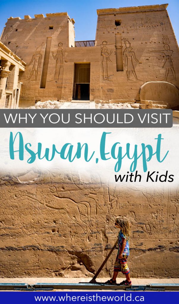 Aswan With Kids 1 - Where IS The World